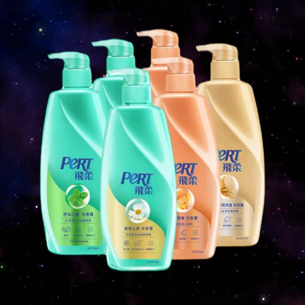 24小時現貨寄出 PERT 飛柔 洗髮精 滋潤 去屑 清爽 控油 750G 人蔘 洗髮 頭髮 洗頭髮 | 蝦皮購物