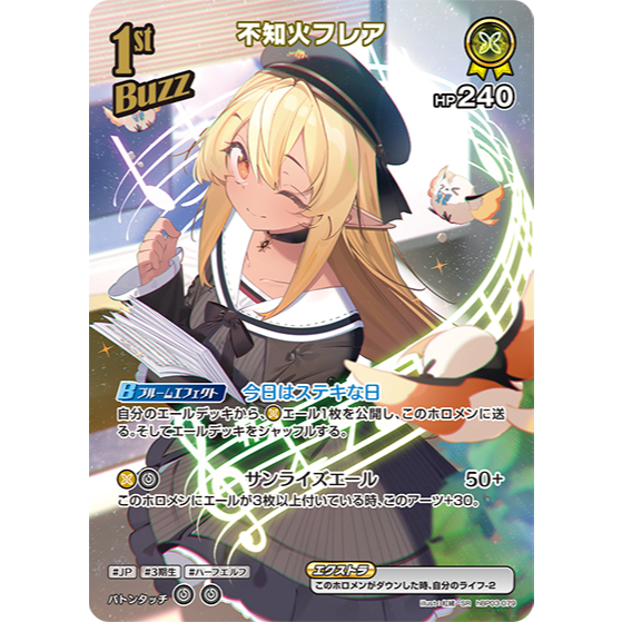 【COVER】hololive hOCG TCG hBP03-079 SR 不知火芙蕾雅 ＊拆封即入套＊現貨＊ | 蝦皮購物