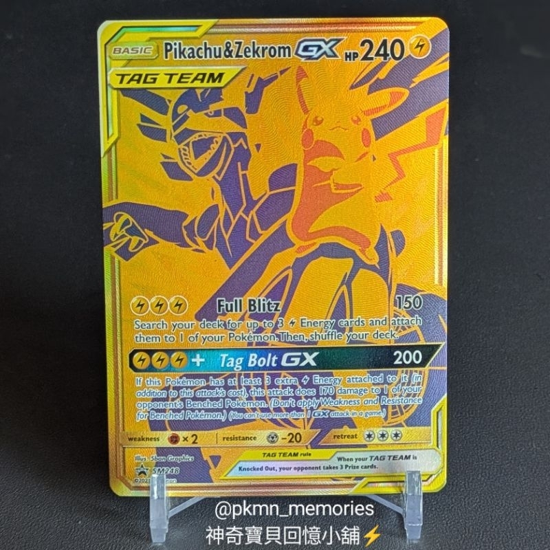 [回憶小舖] 國際版 金卡 皮卡丘 & 捷克羅姆 TT GX 異圖 英文 PTCG 寶可夢 特典卡 皮捷 SM248 | 蝦皮購物