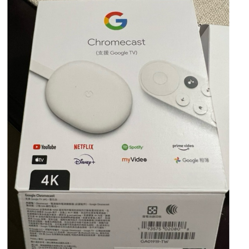 Google Chromecast 4K | 蝦皮購物