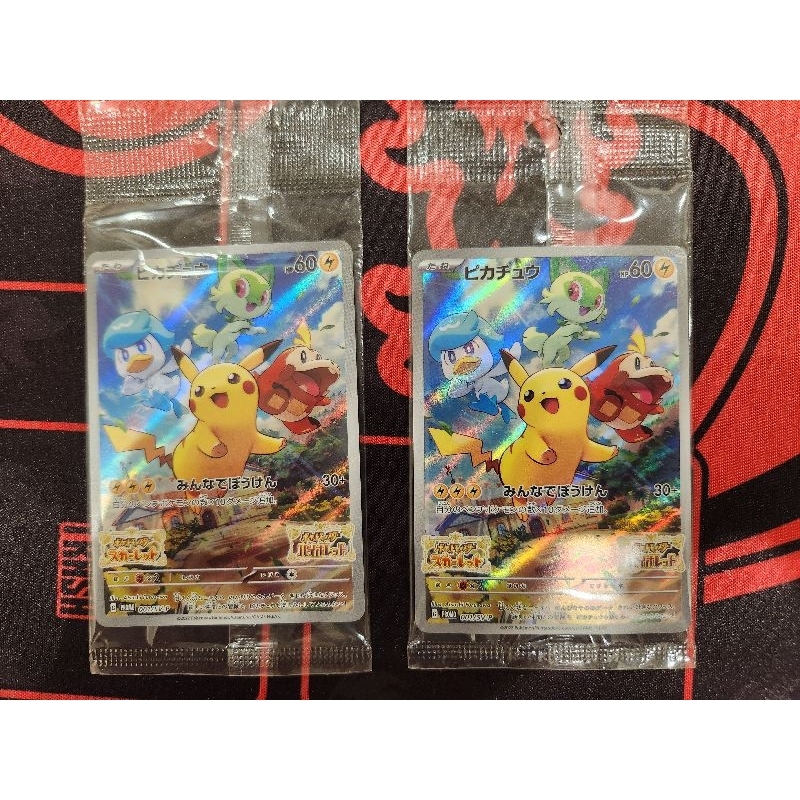 ptcg 寶可夢卡 日版 日文版 朱紫 皮卡丘 任天堂 特典卡 promo 001/sv-p 全新未拆 在台現貨 | 蝦皮購物
