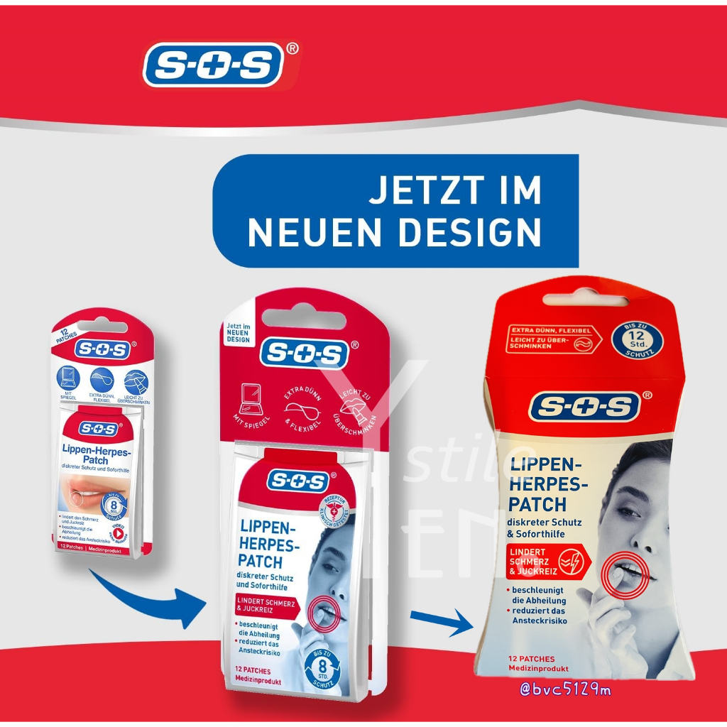 德國 SOS LIPPENHERPES-Patch 新舊包裝隨機出貨 | 蝦皮購物