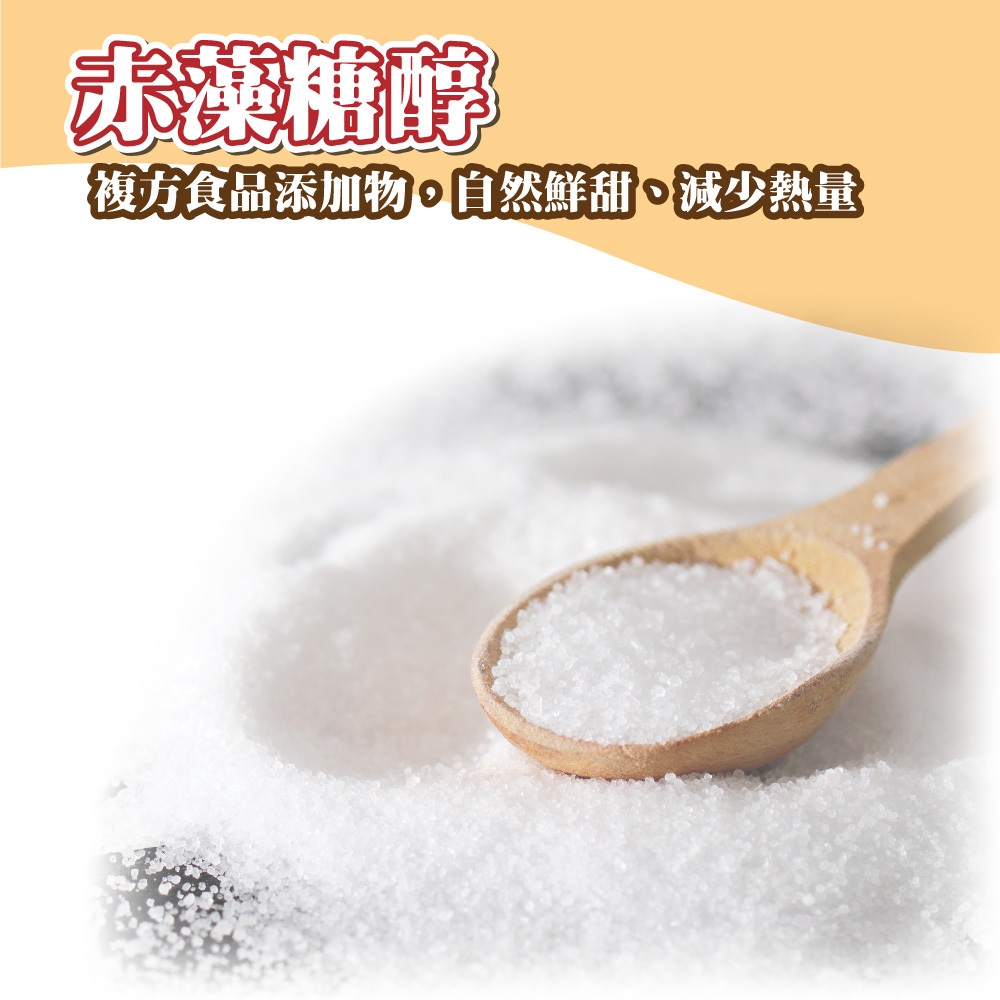 👑PQ Shop👑 現貨 赤藻糖醇 500g 1kg 2kg 複方食品添加物 白糖 代糖 甜味劑 天然 | 蝦皮購物