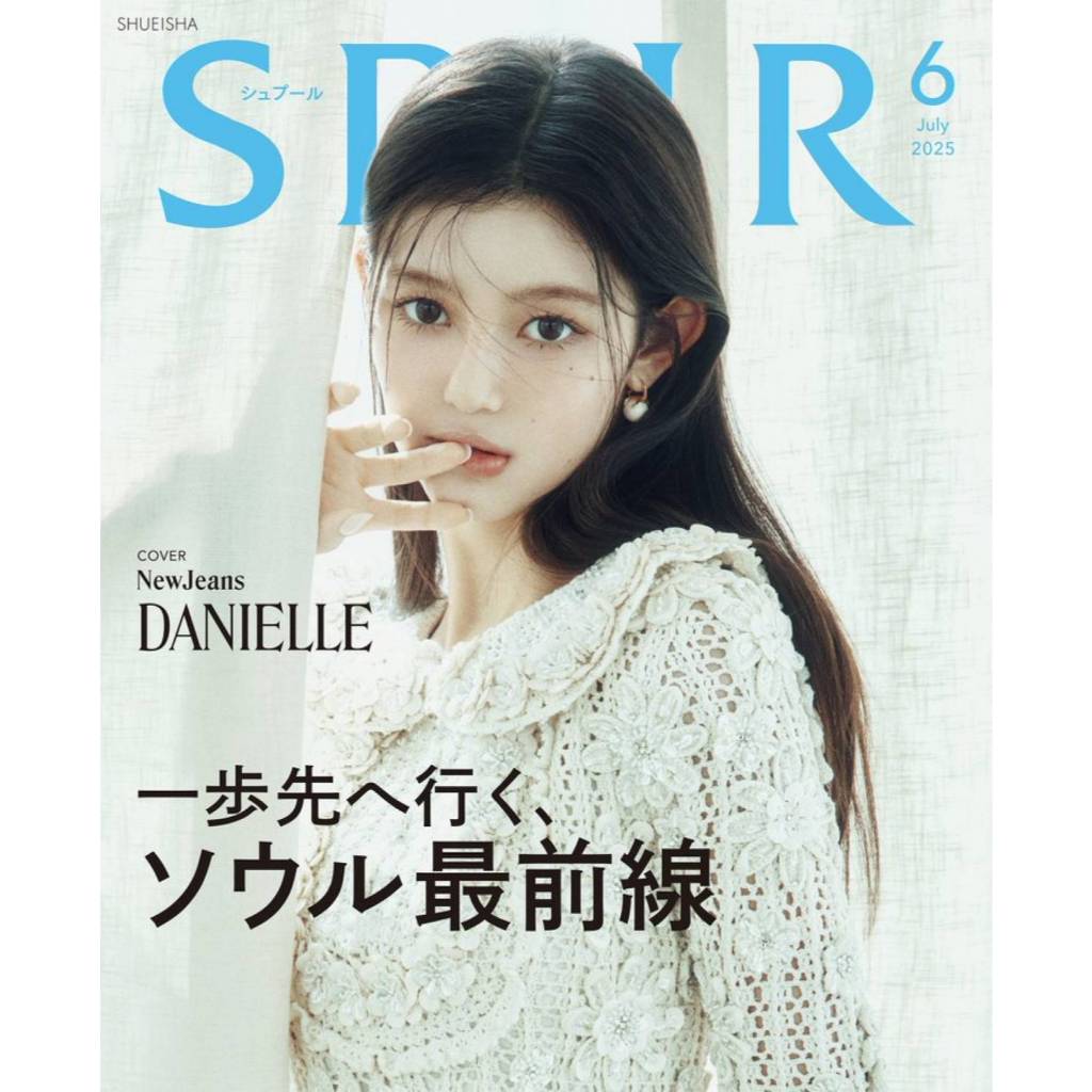 KPM-現貨 SPUR (JAPAN) 6月號 2025 封面 NJZ-Danielle 日本代購 Korea Popular Mall ...