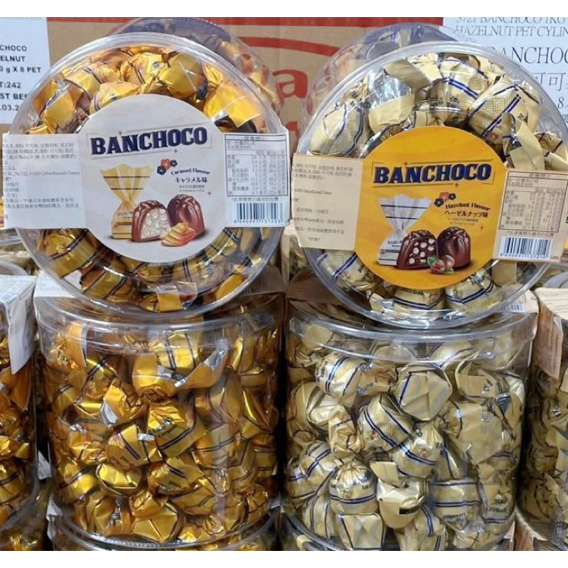 土耳其🇹🇷BANCHOCO Hazelnut Chocolate 1000g | 蝦皮購物
