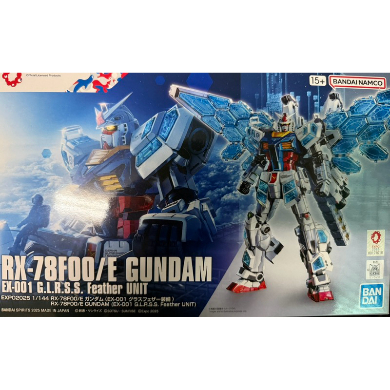 現貨 大阪萬博限定 EXPO2025 1/144 RX-78F00/E 鋼彈 EX-001玻璃羽翼裝備 | 蝦皮購物