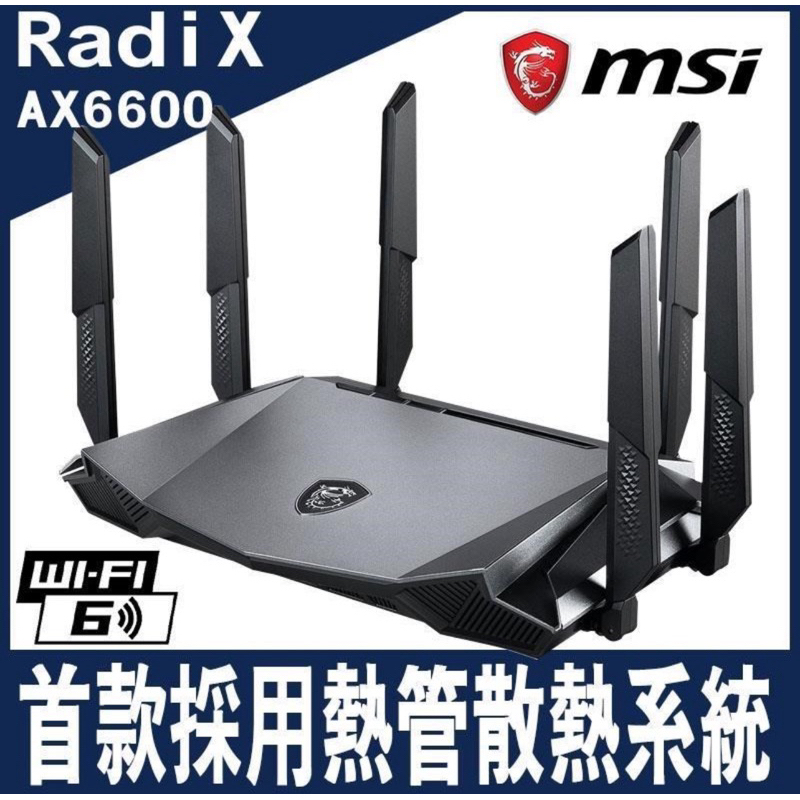 全新 MSI Radi AX6600 WIFI 6 三頻電競路由器 GRAX66 | 蝦皮購物