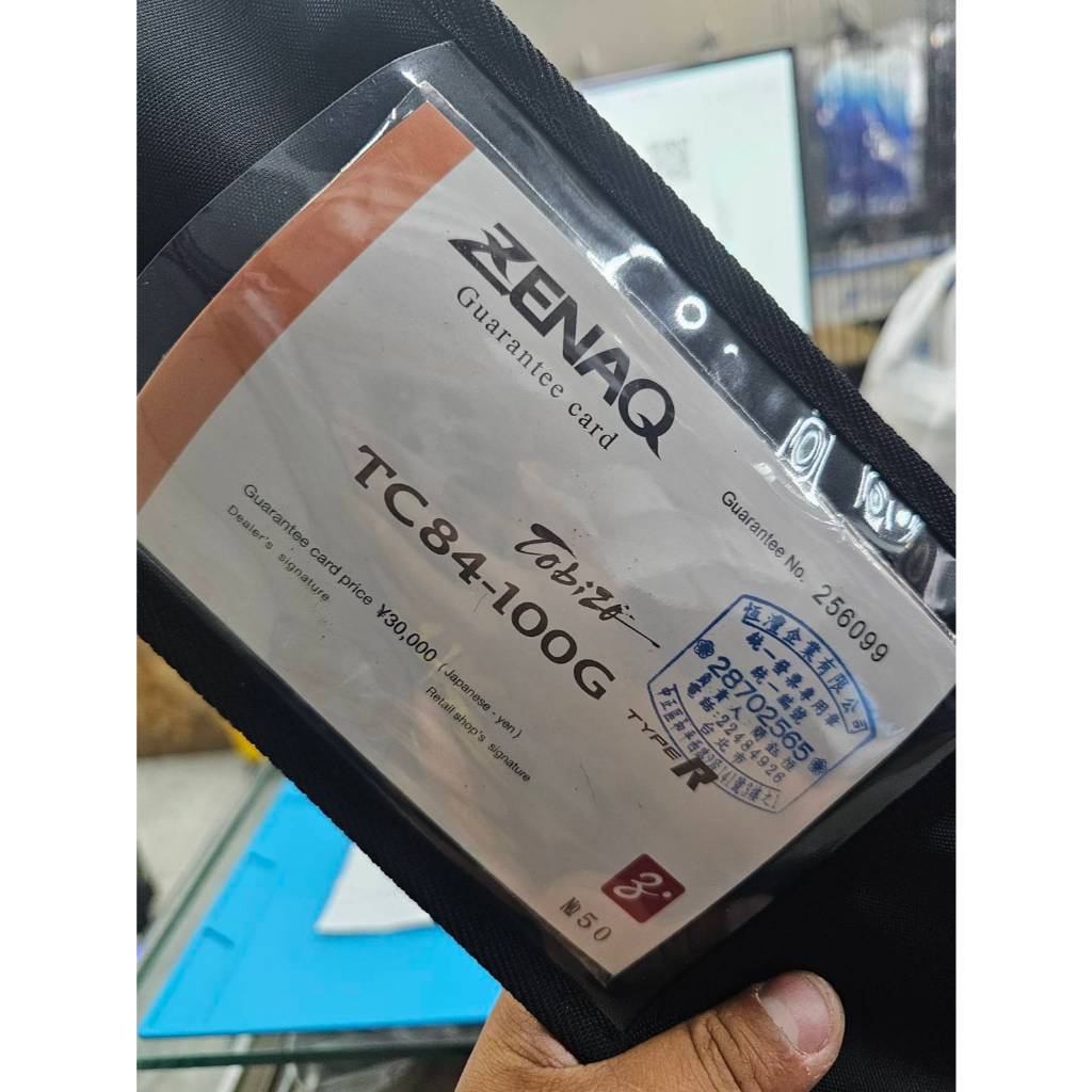 2025最新款到貨 ZENAQ Tobizo TC84-100G Type R (RG版) | 蝦皮購物