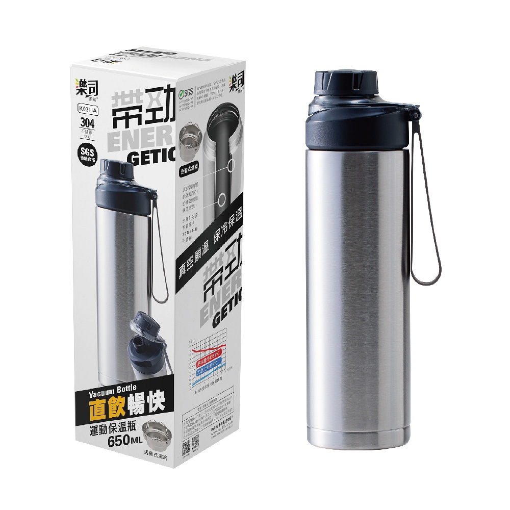 【UdiLife】 生活大師 樂司 304不鏽鋼 帶勁運動保溫瓶 650ml 不鏽鋼保溫杯 | 蝦皮購物