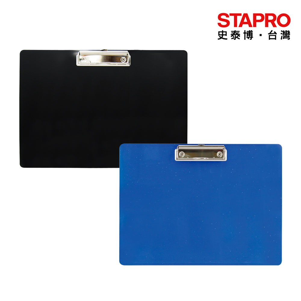 WIP 板夾/EP-042/橫式/A4/黑/明墨/藍｜史泰博 | 蝦皮購物
