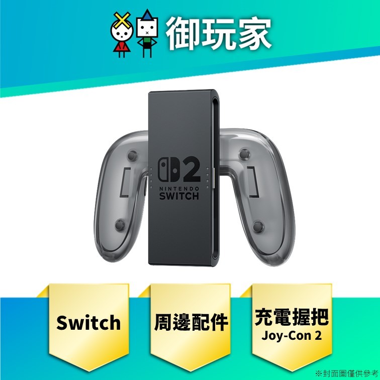 蝦皮購物 | 花得更少買得更好