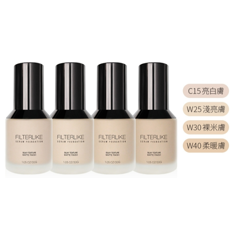 (全新 現貨) 色號C15 W25 W30 Solone 柔紗精粹粉底液(30g) SPF50 粉底液 美妝保養 彩妝 | 蝦皮購物