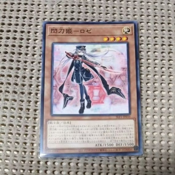 [ 隨緣遊戲王卡 ] SLF1-JP036 (普卡 ） | 蝦皮購物