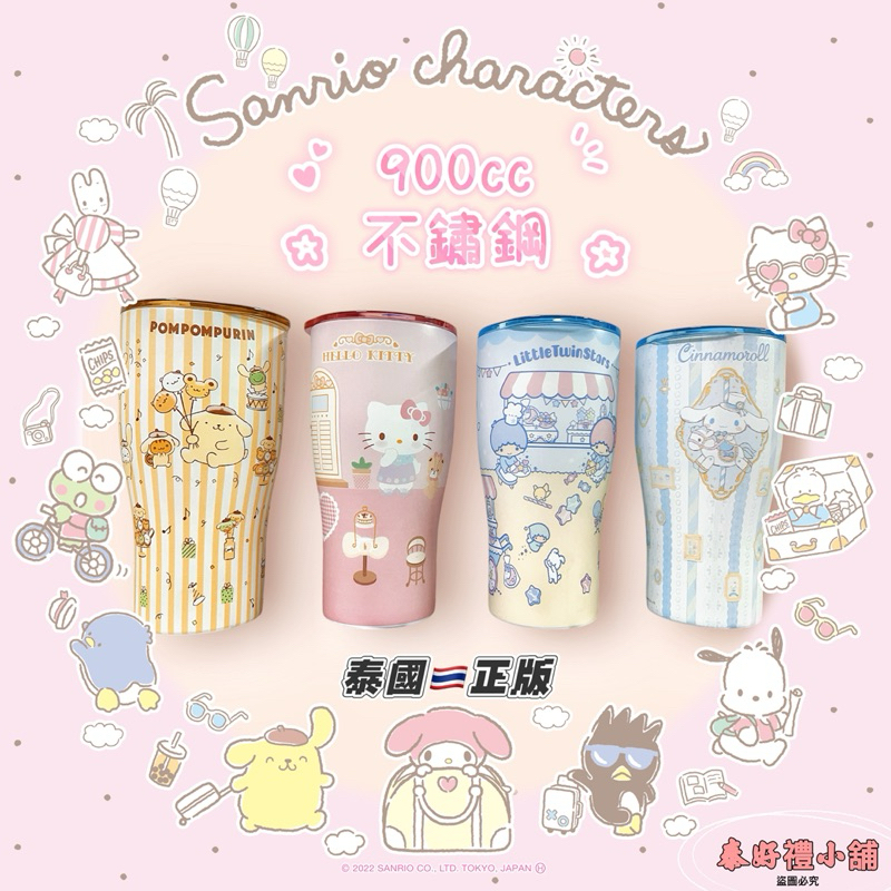 9款 泰國正版三麗鷗 Hello Kitty/雙子星/布丁狗/大耳狗不鏽鋼保溫杯保冰杯 900cc冰壩杯 飲料杯水杯 | 蝦皮購物