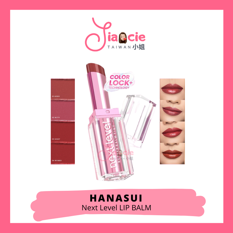HANASUI Next Level LIP BALM | 蝦皮購物