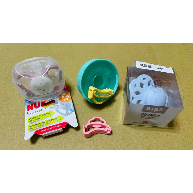 #免運店家# 二手0-6M奶嘴（NUK、BIBS Infinity雙扁型）&香草奶嘴釦 | 蝦皮購物