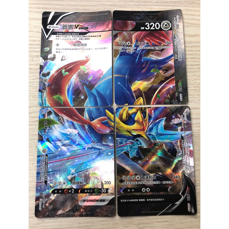 【大安瘋】SP5 011/013 ｜蒼響V-UNION ｜寶可夢｜PTCG 寶可夢卡牌 正版中文 | 蝦皮購物