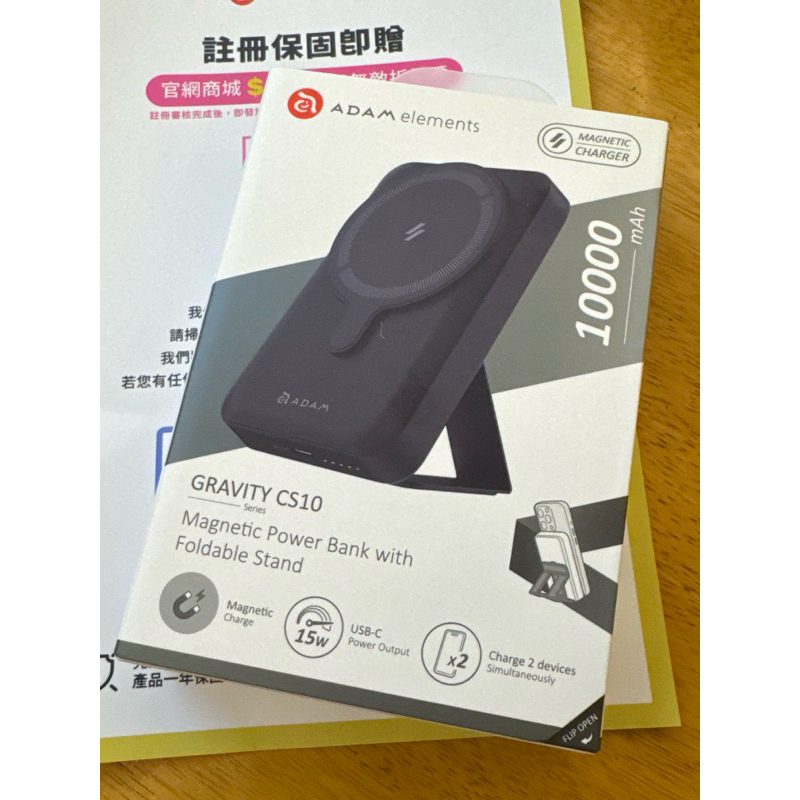 全新- ADAM 亞果元素 GRAVITY CS10 10000mAh 最高15W 支架式磁吸行動電源 | 蝦皮購物