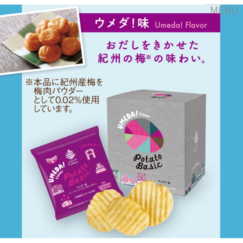 現貨！24小時出貨🚚 🔥大阪限定🔥Grand Calbee厚切洋芋片 | 蝦皮購物