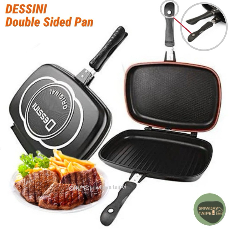 ROYAL DESSINI Panci Grill Double Pan Sided 煎魚鍋煎水餃可拆開雙面鍋煎鍋平底鍋 | 蝦皮購物