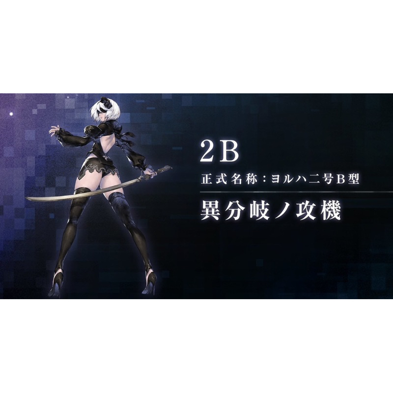 2B手遊 cos 尼爾 重生cosplay neir 尼爾紀元 9S A2 二手 | 蝦皮購物