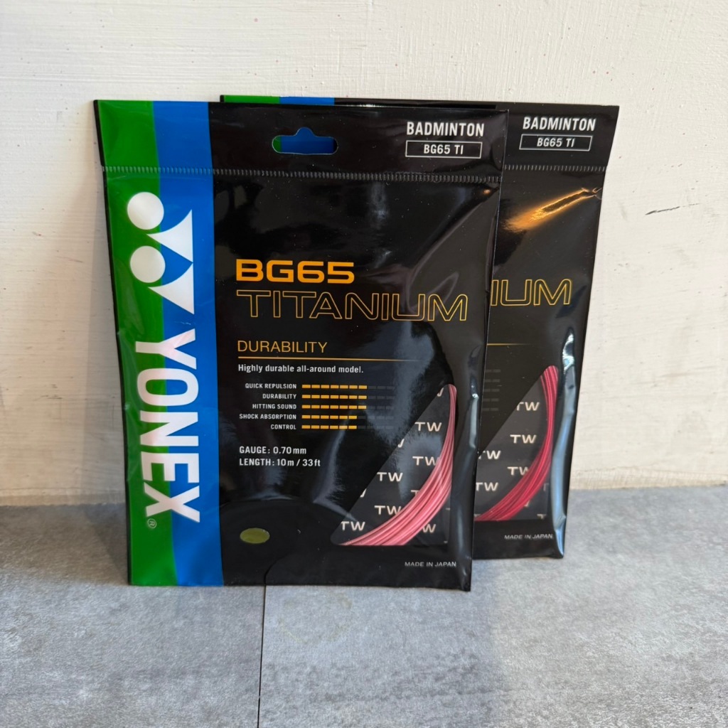 【奧本羽球】YONEX 優乃克 BG65 TITIANIUM BG65TI 65TI 羽球線 (3色) | 蝦皮購物