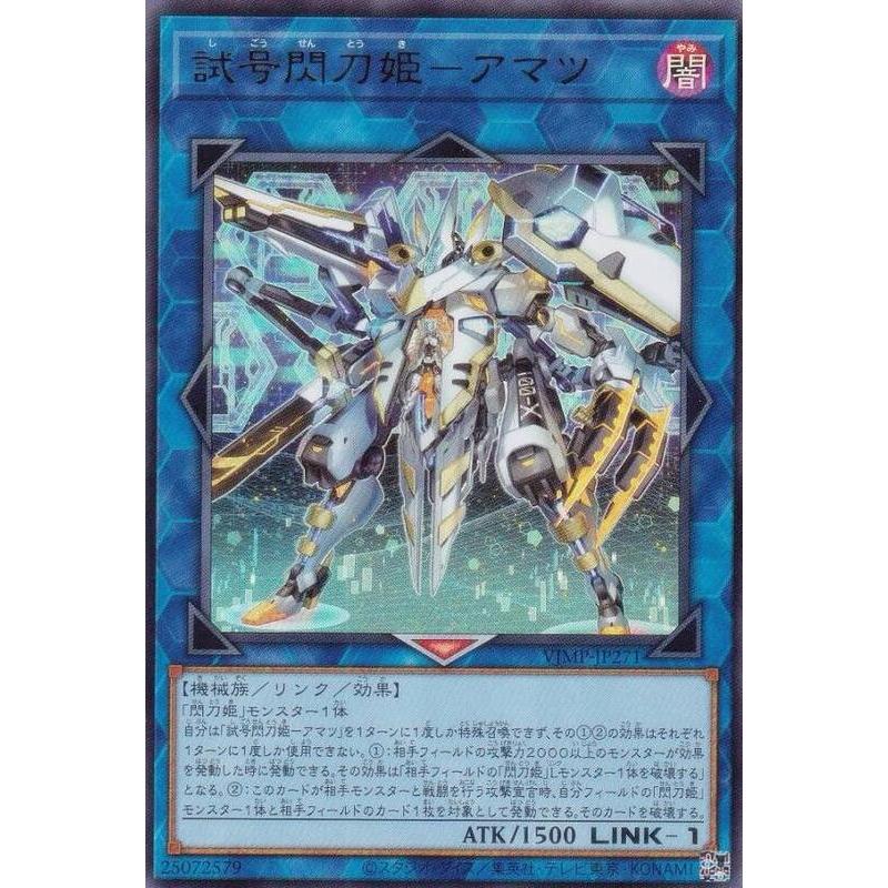 VJMP-JP271 試號閃刀姬 天津 金亮 95分 | 蝦皮購物