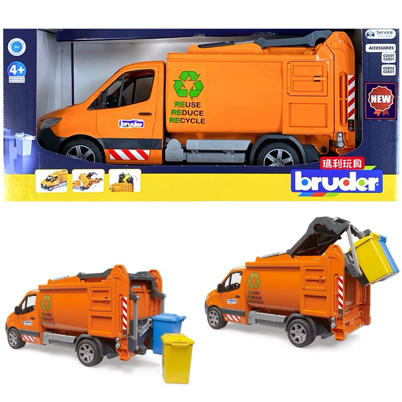 【瑪利玩具】BRUDER 賓士 Sprinter垃圾服務車附垃圾桶 RU2682 | 蝦皮購物