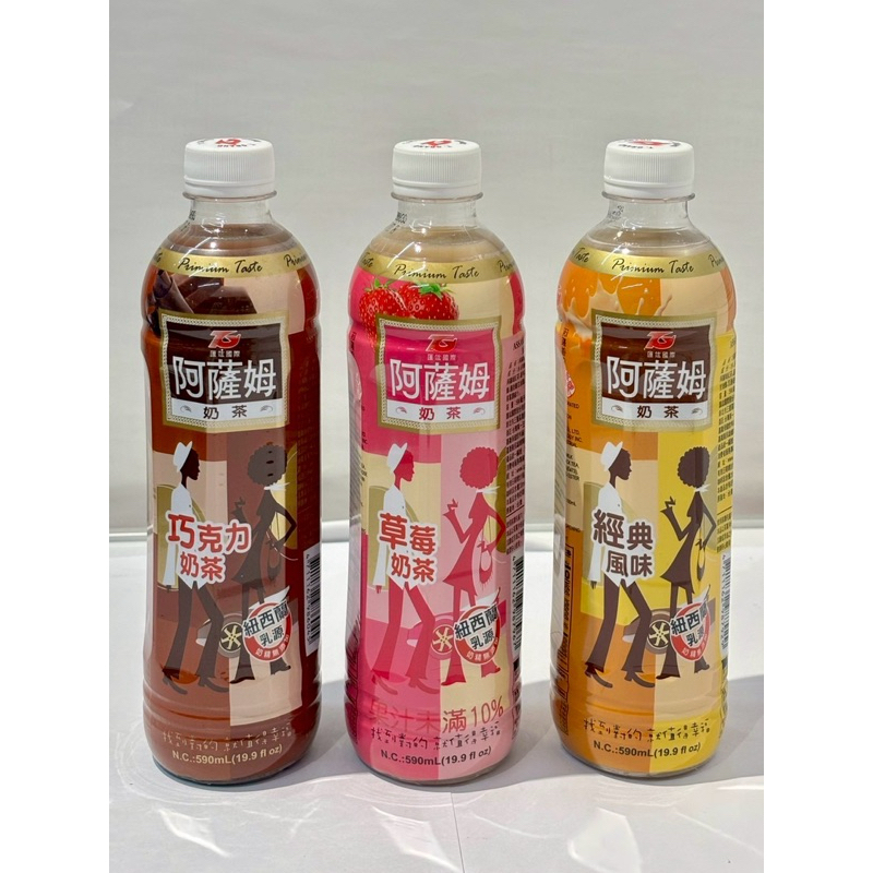 一單24瓶宅配免運 生活冰奶茶法式香草590ml 阿薩姆原味/草莓/巧克力奶茶590ml | 蝦皮購物