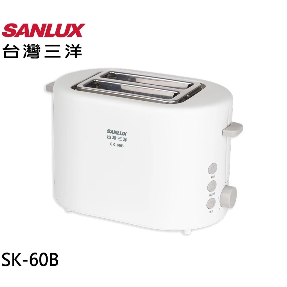 【SANLUX 台灣三洋】烤麵包機 SK-60B | 蝦皮購物