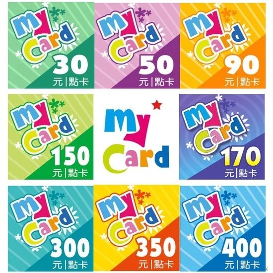 【鎮庫賣場】MyCard 1000點~3000點 90.5折起 瞬間發貨 (聊聊優惠) | 蝦皮購物
