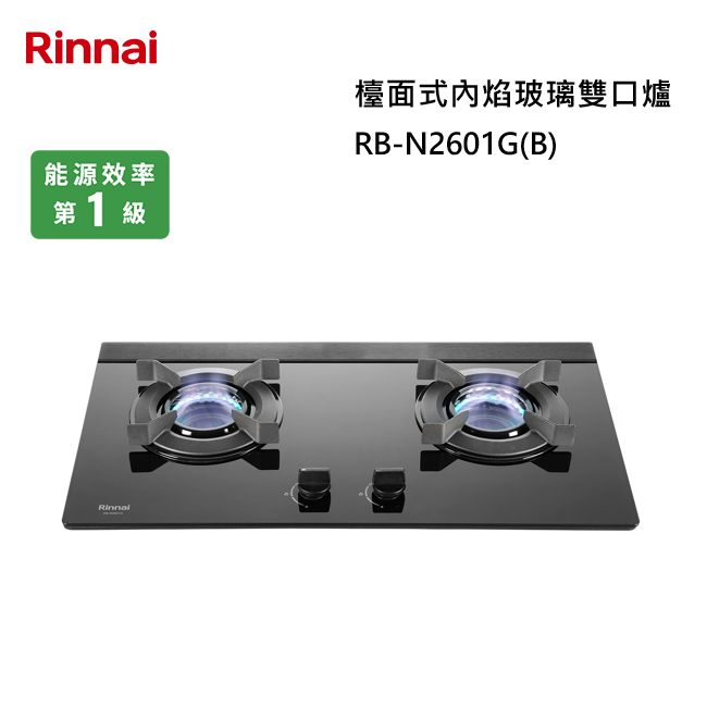 【紅鬍子】(全省含安裝) RINNAI 林內 RB-N2601G(B) 檯面式內焰玻璃雙口爐 | 蝦皮購物
