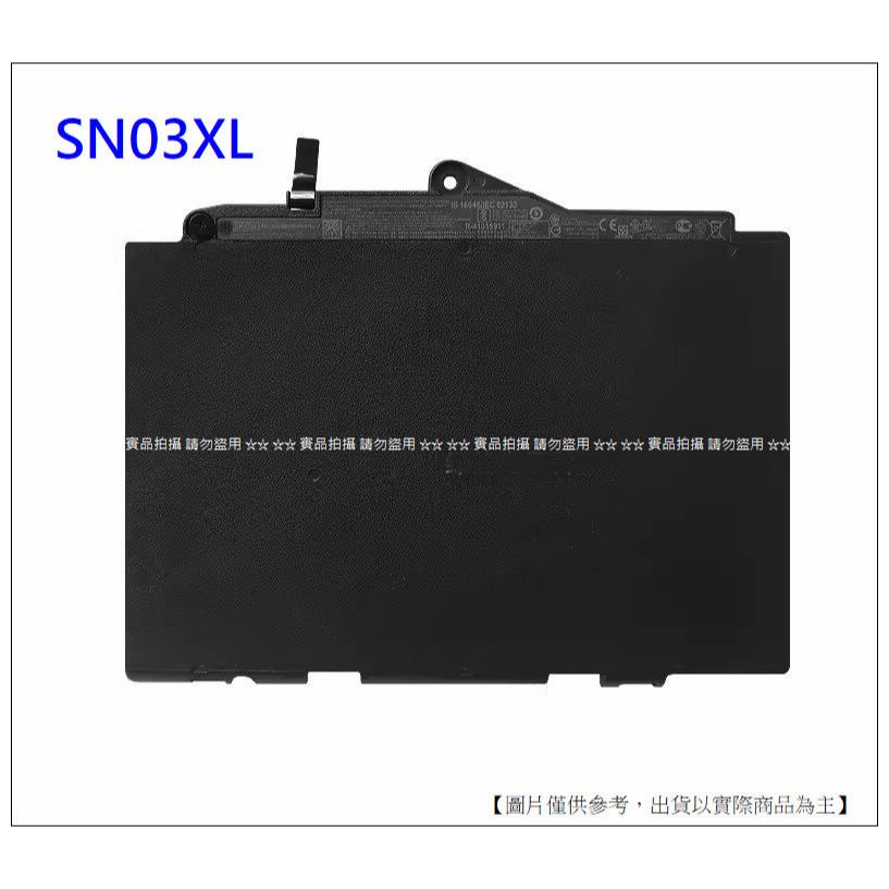 SN03XL ST03XL 台灣現貨★筆電維修零件 hp 惠普 EliteBook 820 830 725 G3 G4 | 蝦皮購物