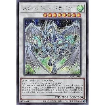 【卡哇】 遊戲王 QCAC-JP033 星塵龍 金亮 半鑽 異圖 遊戲王卡 | 蝦皮購物