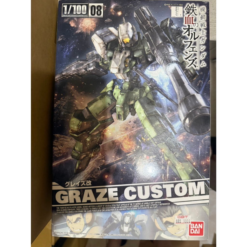 FM 1/100 鐵血的孤兒 格雷茲改 非 HG MGSD 獵魔鋼彈 天狼型 天狼王 MG 殘命鋼彈 主魔鋼彈 智魔鋼彈 | 蝦皮購物