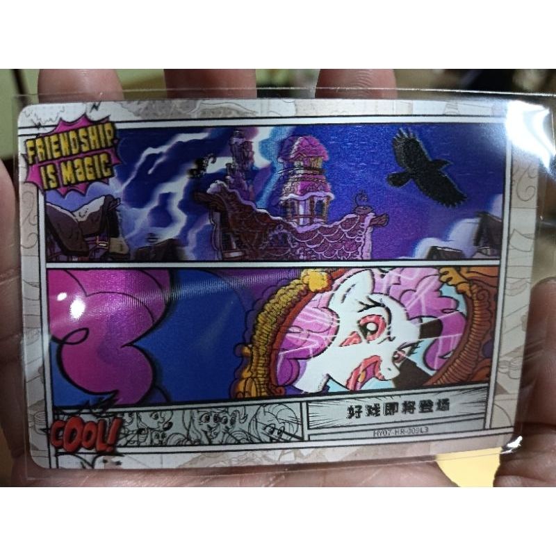 單售 現貨My Little Pony彩虹小馬 小馬寶莉 卡遊小馬卡 漫畫光柵卡 | 蝦皮購物