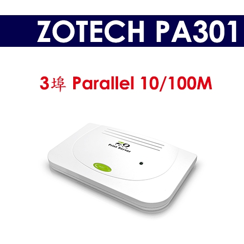 【全新,含稅可開統編】ZOTECH PA301 3埠 Parallel 10/100M 印表伺服器 | 蝦皮購物