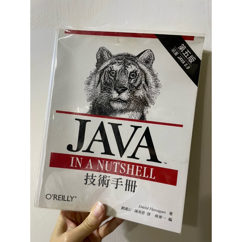 二手書-Java in a Nutshell-O'REILLY | 蝦皮購物