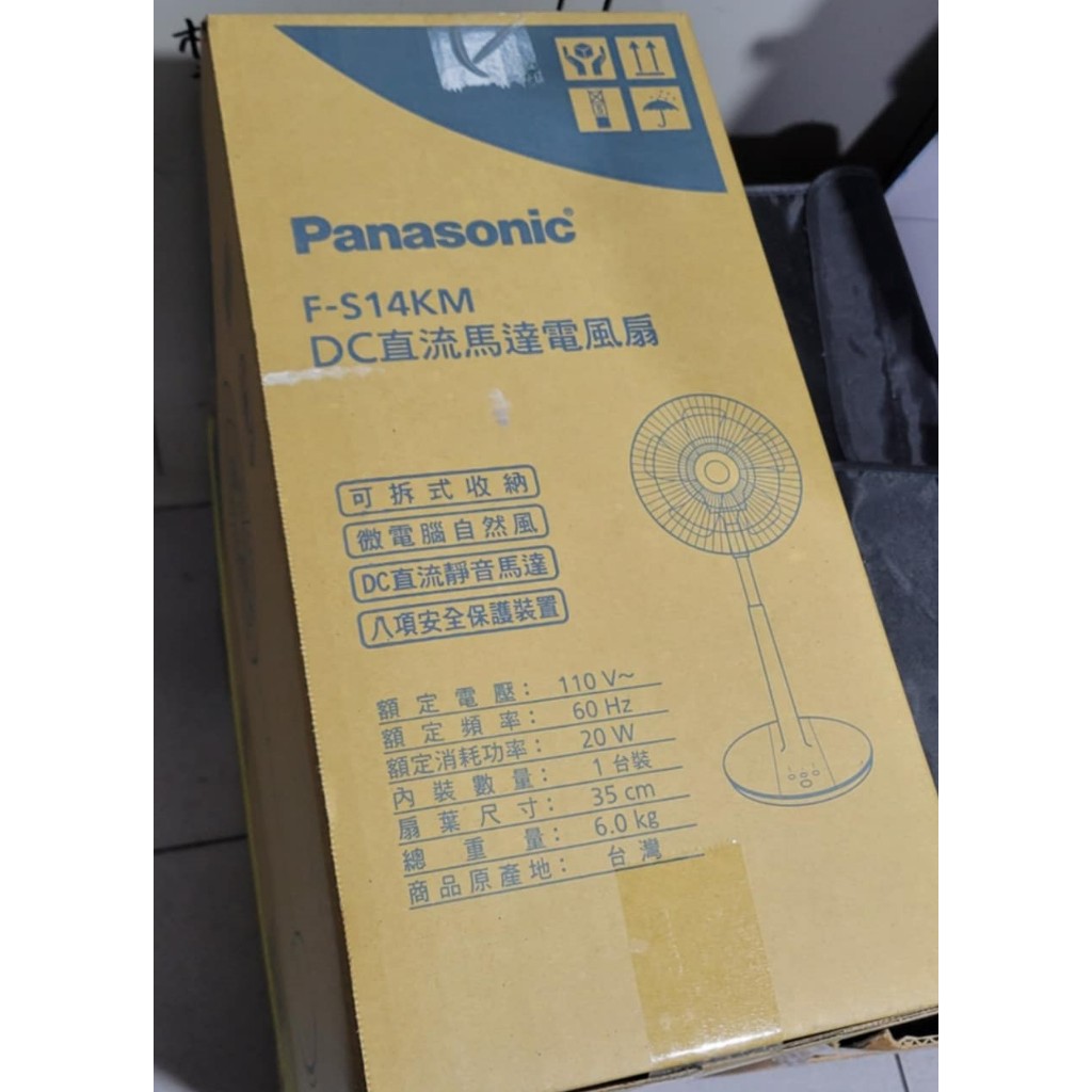 未拆封 國際牌 Panasonic 14吋微電腦 DC馬達電風扇 F-S14KM 1150元不保固 | 蝦皮購物