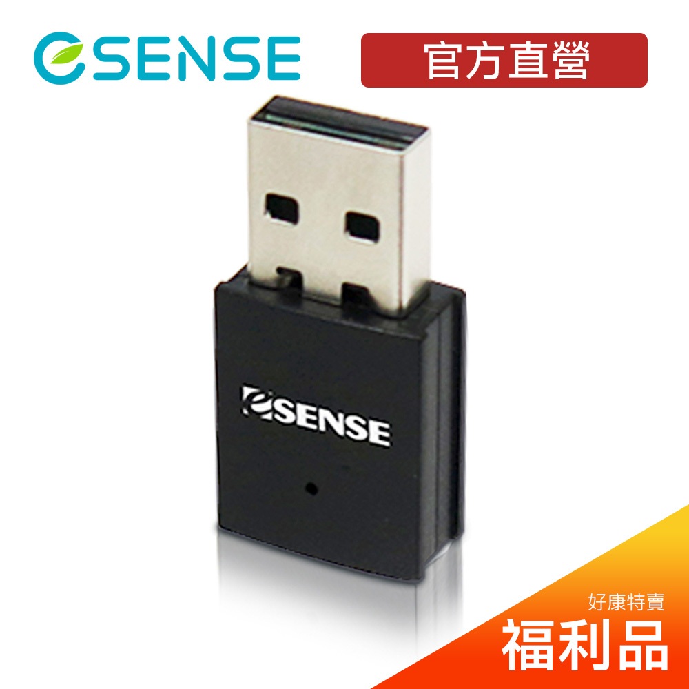 【官方直營】【福利品出清】Esense 逸盛 300Mbps USB 無線網卡 兩週保固｜售完不補 | 蝦皮購物
