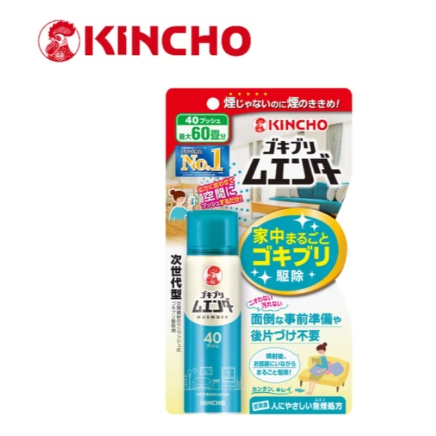 【樂森藥局】金鳥 KINCHO 魔緣斷-噴一下蚊蠅蟑螞噴霧 40回 | 蝦皮購物