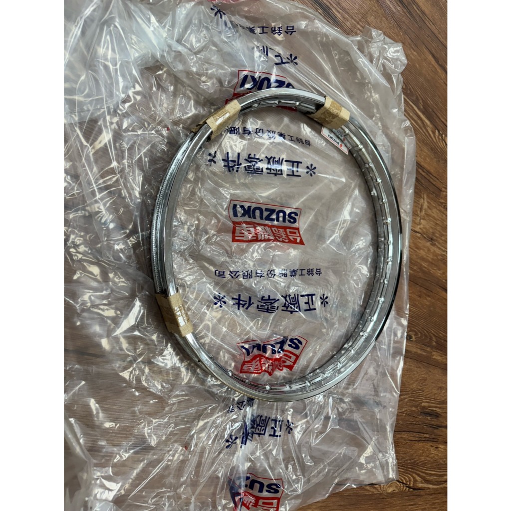 SUZUKI 台鈴原廠 青雲100 清雲 青雲 前輪框 55311-01020-000 | 蝦皮購物