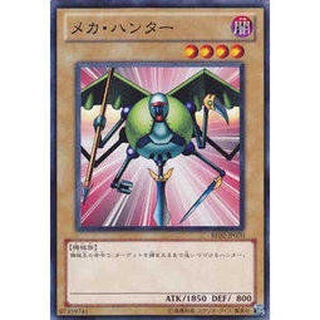 【DCT_緣夢の城2】遊戲王 DL4-088&BE2-JP093 機械獵人 普卡 90-95分 | 蝦皮購物