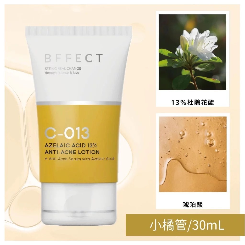 【樂森藥局】 BFFECT 13%杜鵑花酸抗痘精華乳30ml | 蝦皮購物