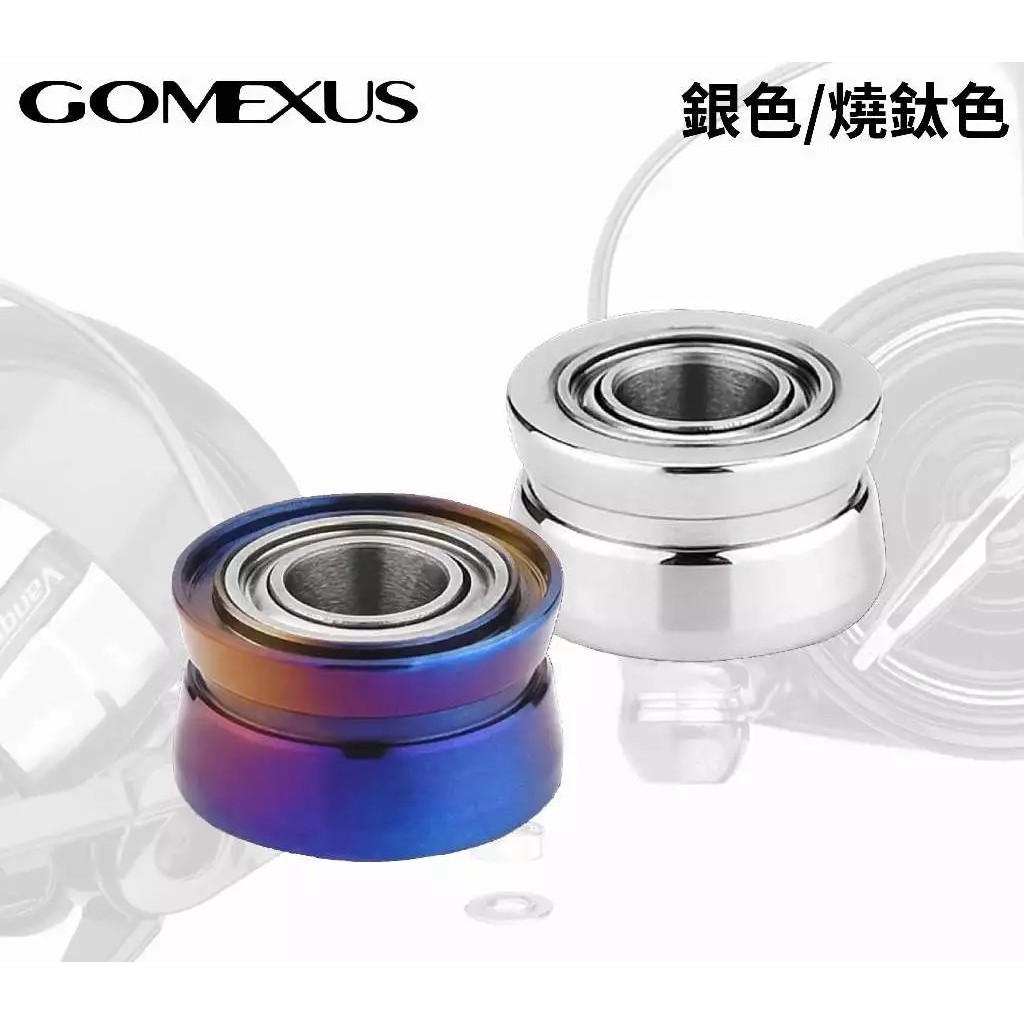 現貨💢💢Gomexus鈦合金 導線環 蘿拉 過線環 Shimano Stella Twin Power Stradic | 蝦皮購物