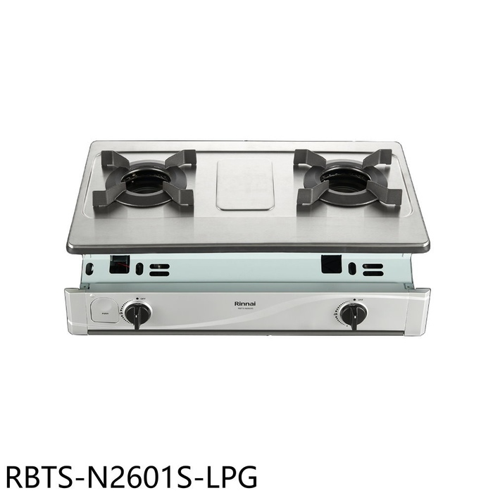 林內【RBTS-N2601S-LPG】雙口爐內焰嵌入爐不鏽鋼瓦斯爐桶裝瓦斯(全省安裝) | 蝦皮購物