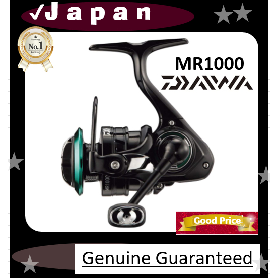 【NEW】DAIWA MR1000 左右可交換手柄 收線長度64cm | 蝦皮購物