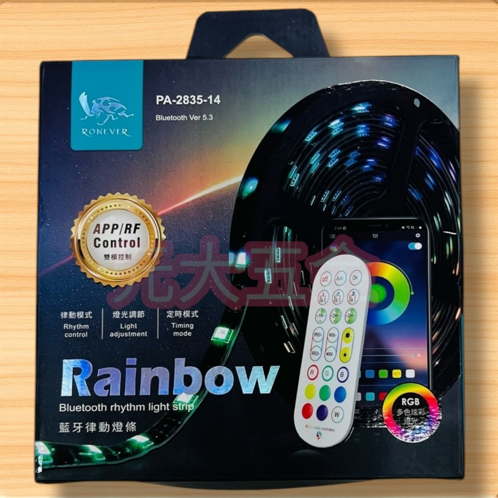 RONEVER 藍牙燈條 PA-2835-14 APP遙控 RGB氣氛燈 音樂律動燈條 5米 | 蝦皮購物