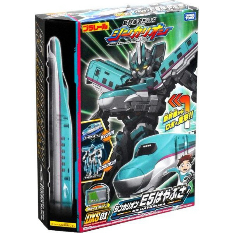 新幹線變形機器人Z E5 H5 隼號 DXS01 東北新幹線 takara tomy jr東日本 北海道 | 蝦皮購物