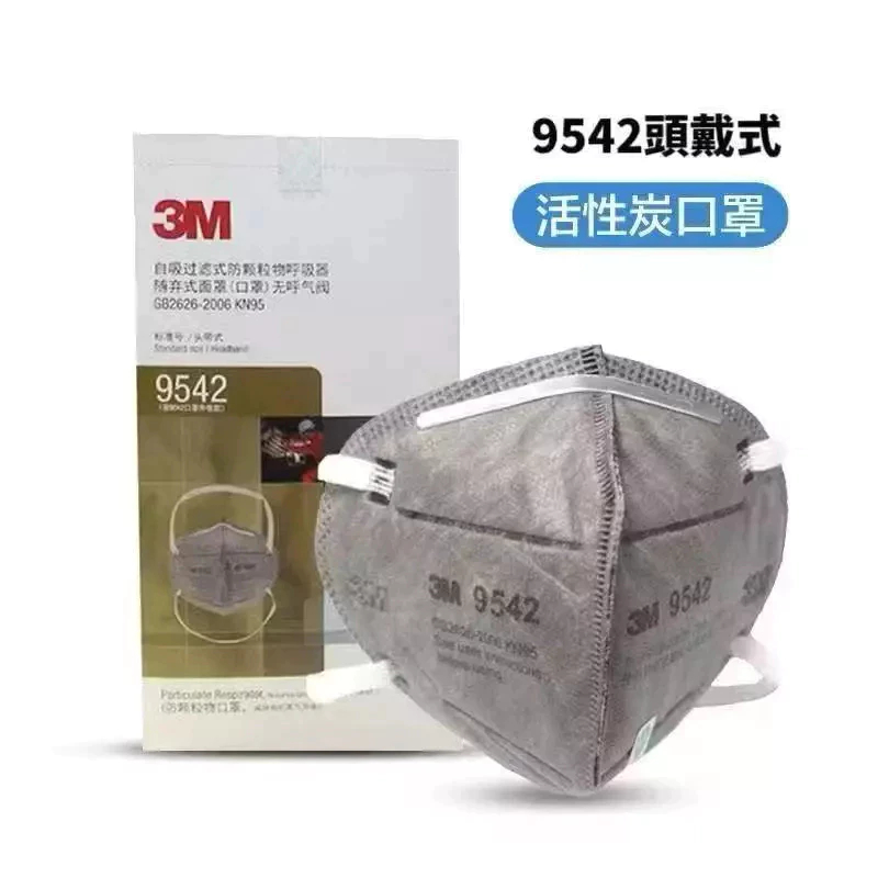 3M KN95級活性碳口罩 9541/ 9542新品升級防焊接 重金屬 二手煙.油煙.防異味 25入 | 蝦皮購物
